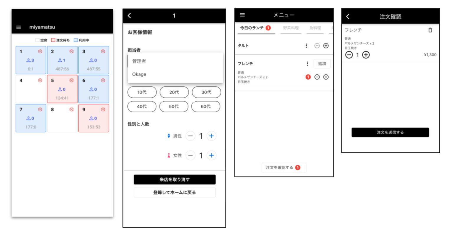 決済端末 × POSレジ × ハンディ 1台で3役！NTTデータが提供するCAFIS Archの決済端末と連携！